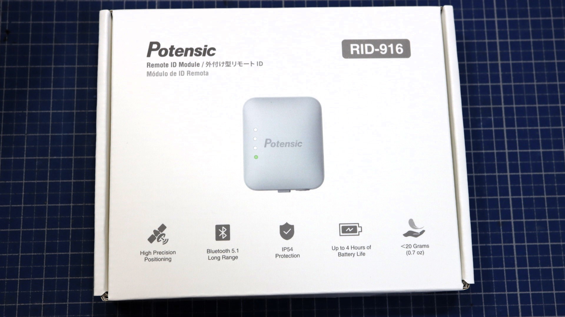 Atom2,potensic,atom,new,item, | 紀沙のRCHobbyガジェ通信